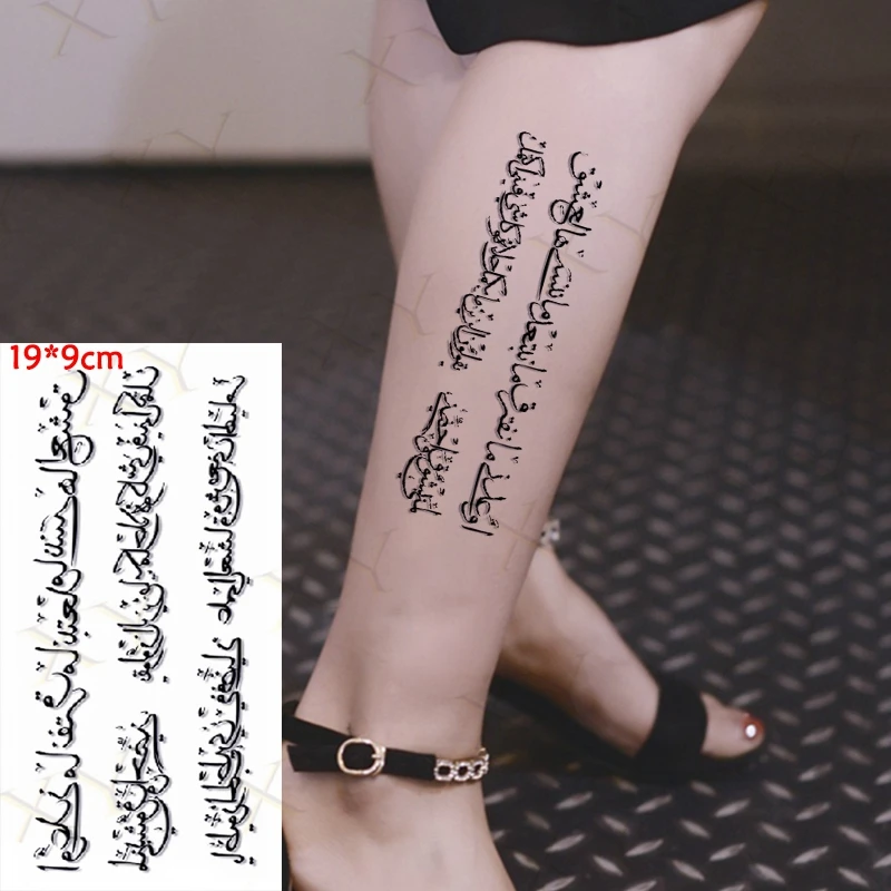 Arm Script Tattoo