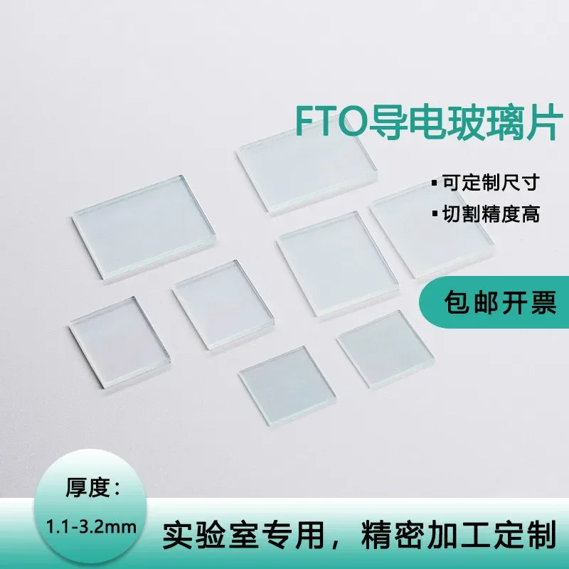 FTO conductive glass 10x10x2.2mm 100 pieces 7 ohms various ...
