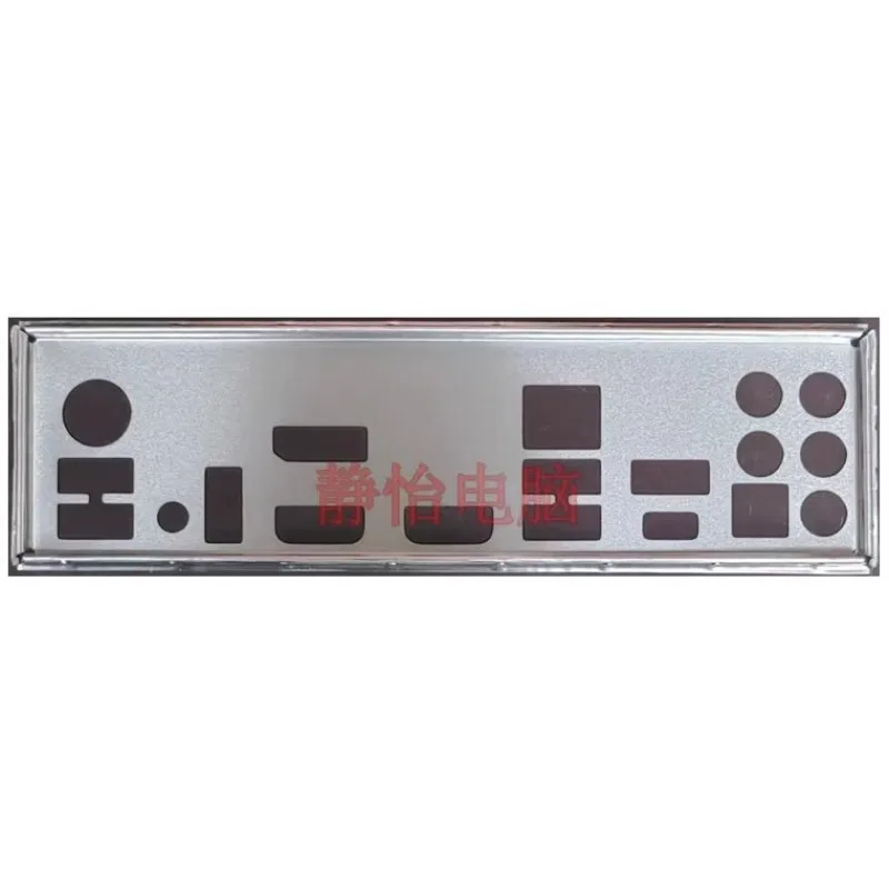 I/O IO Shield Back Plate Bracket for MSI Z170A GAMING M7 Bezel Baffle ...
