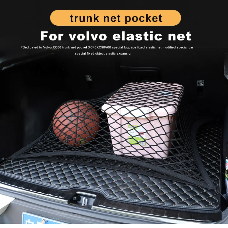 Suitable for Volvo xc40 xc90 s90 xc60 v60 V90CC V60CC trunk net pocket ...
