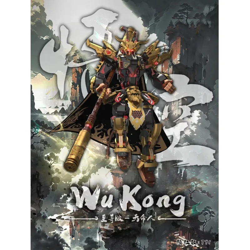 Black-Myth-Wukong-Building-Bricks-Blocks-Wukong-Monkey-King-Mech ...