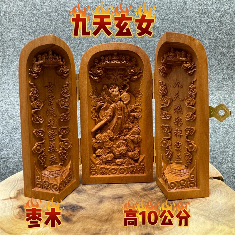 Taoist, finely carved jujube wood Nine Heavens Xuan Nv Three Open ...