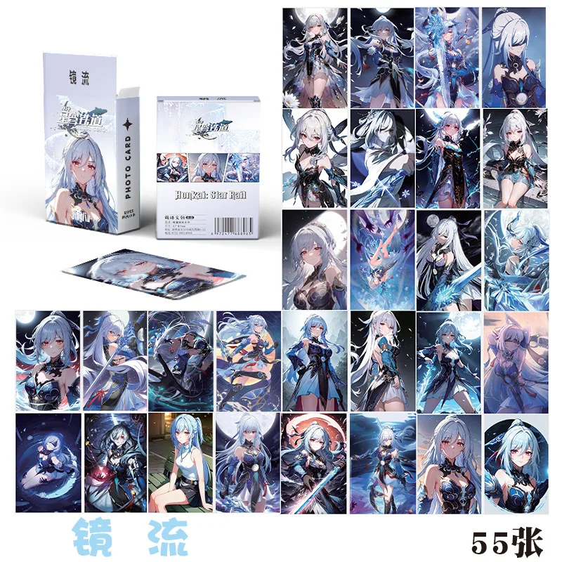 Honkai-Star-Rail-50PCS-Set-Decor-Laser-Lomo-Card-Photocard-HD-Double ...