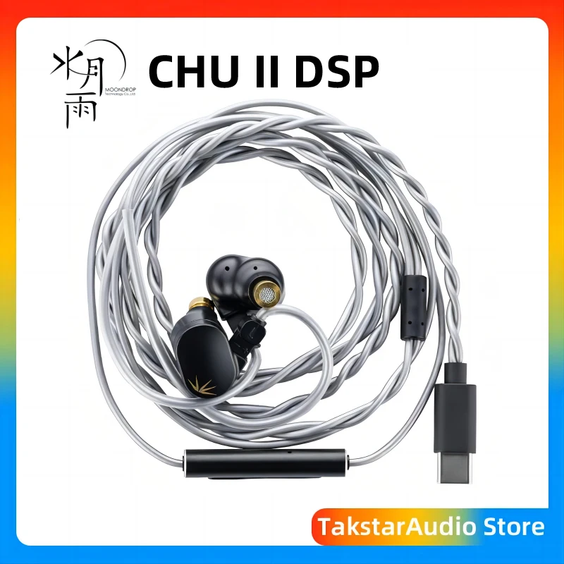 MOONDROP-CHU-II-DSP-TYPE-C-earphones-High-Performance-Dynamic-Driver-USB-C-In-ear-Monitors.jpg
