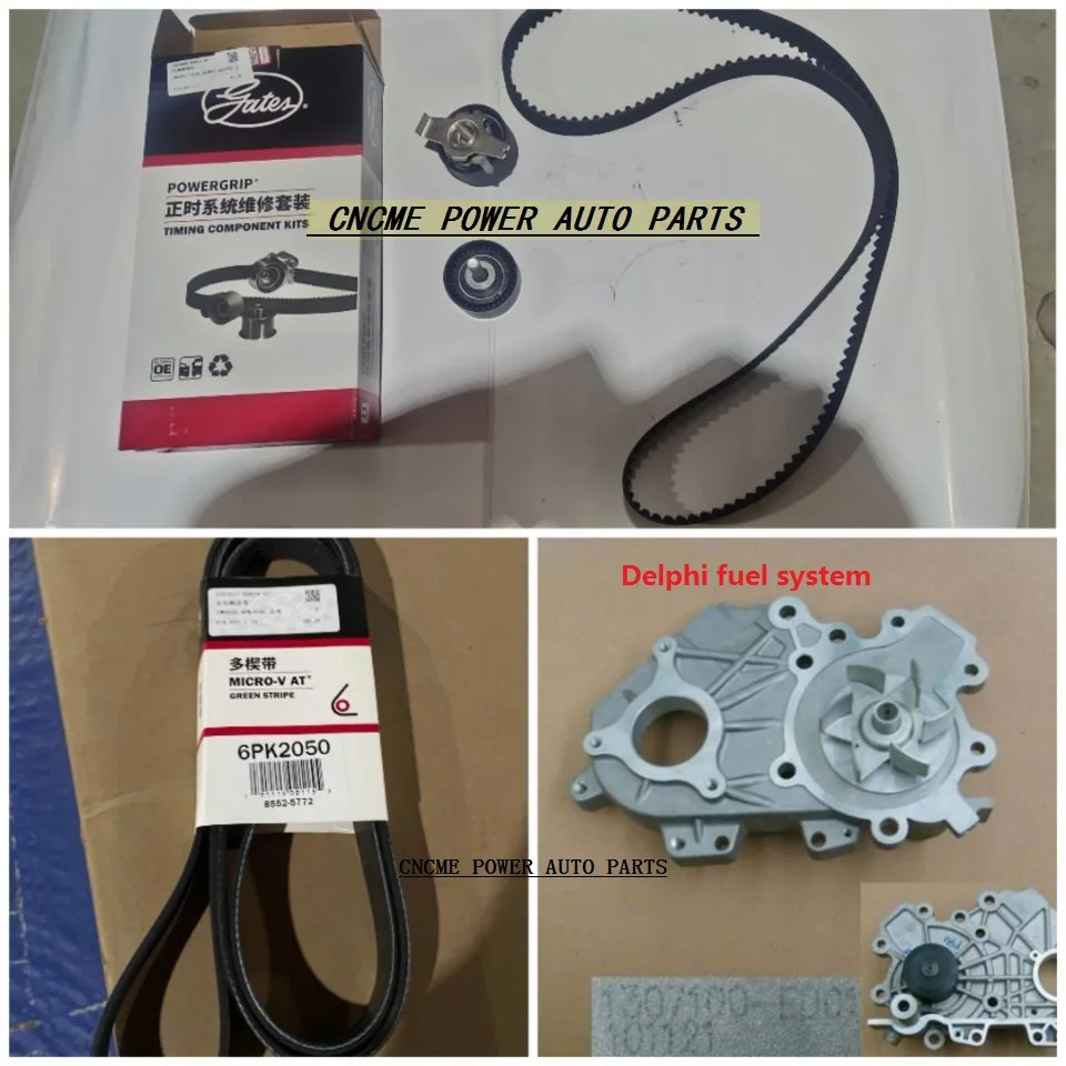 ww timing belt kit 1604000-ED01A + alternator belt 3701011-ED01A ...