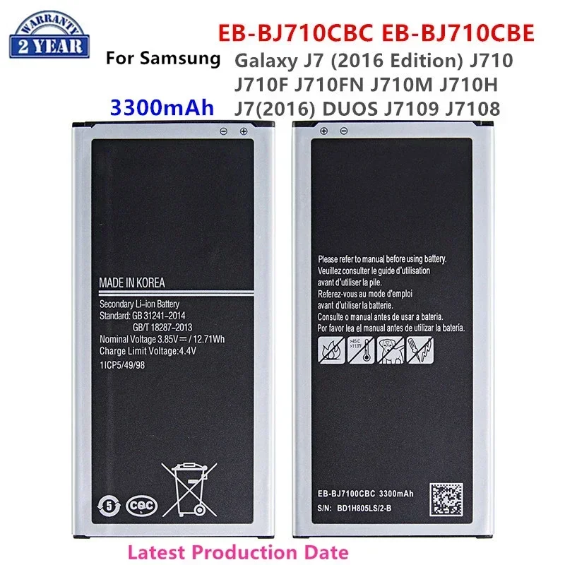 Brand New EB-BJ710CBC EB-BJ710CBE 3300mAh Battery For Samsung Galaxy J7 ...