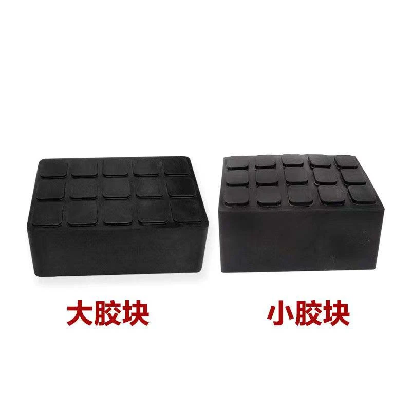 1Pc Scissor Lift Rubber Pad AccessoriesCar Lift Solid Rubber Pad Rubber ...