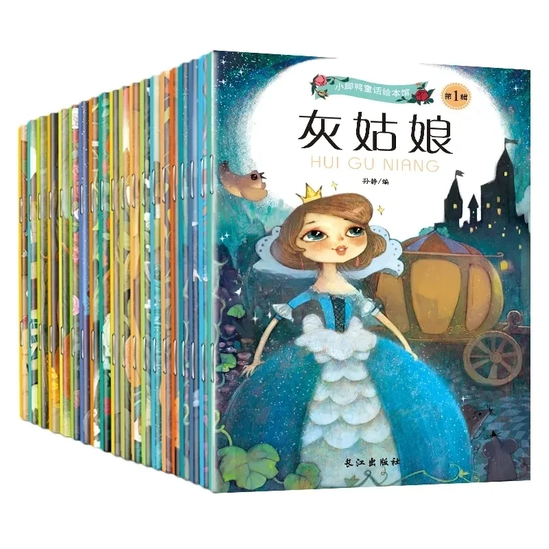 20-Books-Chinese-and-English-Bilingual-Classic-Fairy-Tales-Mandarin ...