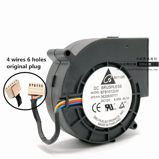 델타 터보 송풍기 BFB1012UH 12V 6A 9.7cm용 원본 9733 초강력 고풍량 배기팬 냉각팬 - 노트북-마더보드.com