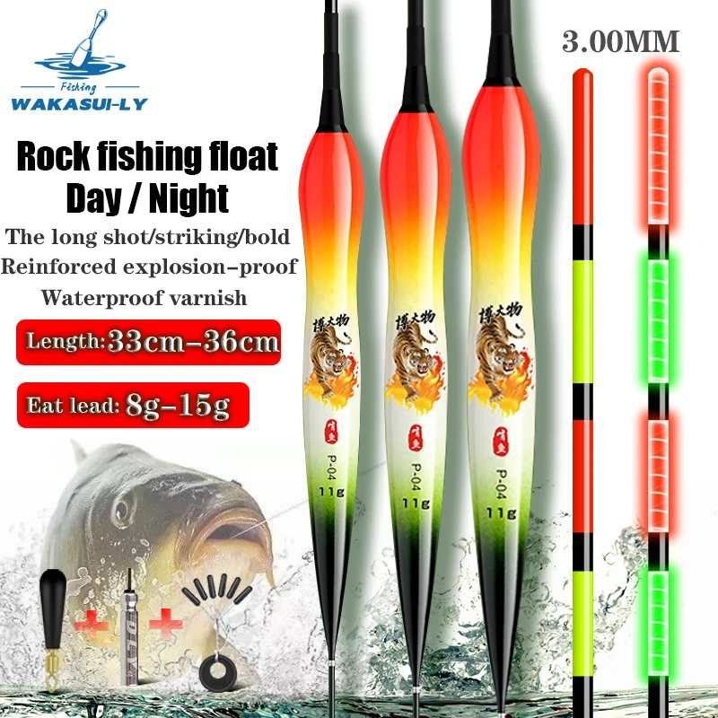 Fishing-Rock-fishing-Float-Long-distance-Throwing-Floats-Electronic ...