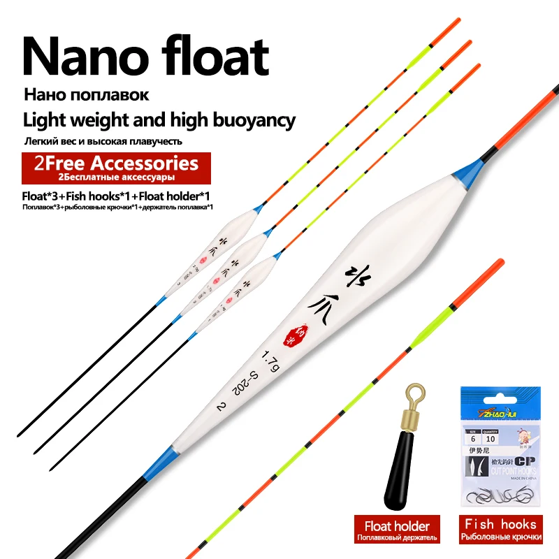 3PCS-Shallow-Water-Fishing-Floats-1-Bag-Fishing-Hooks-1-Buoy-Seat ...