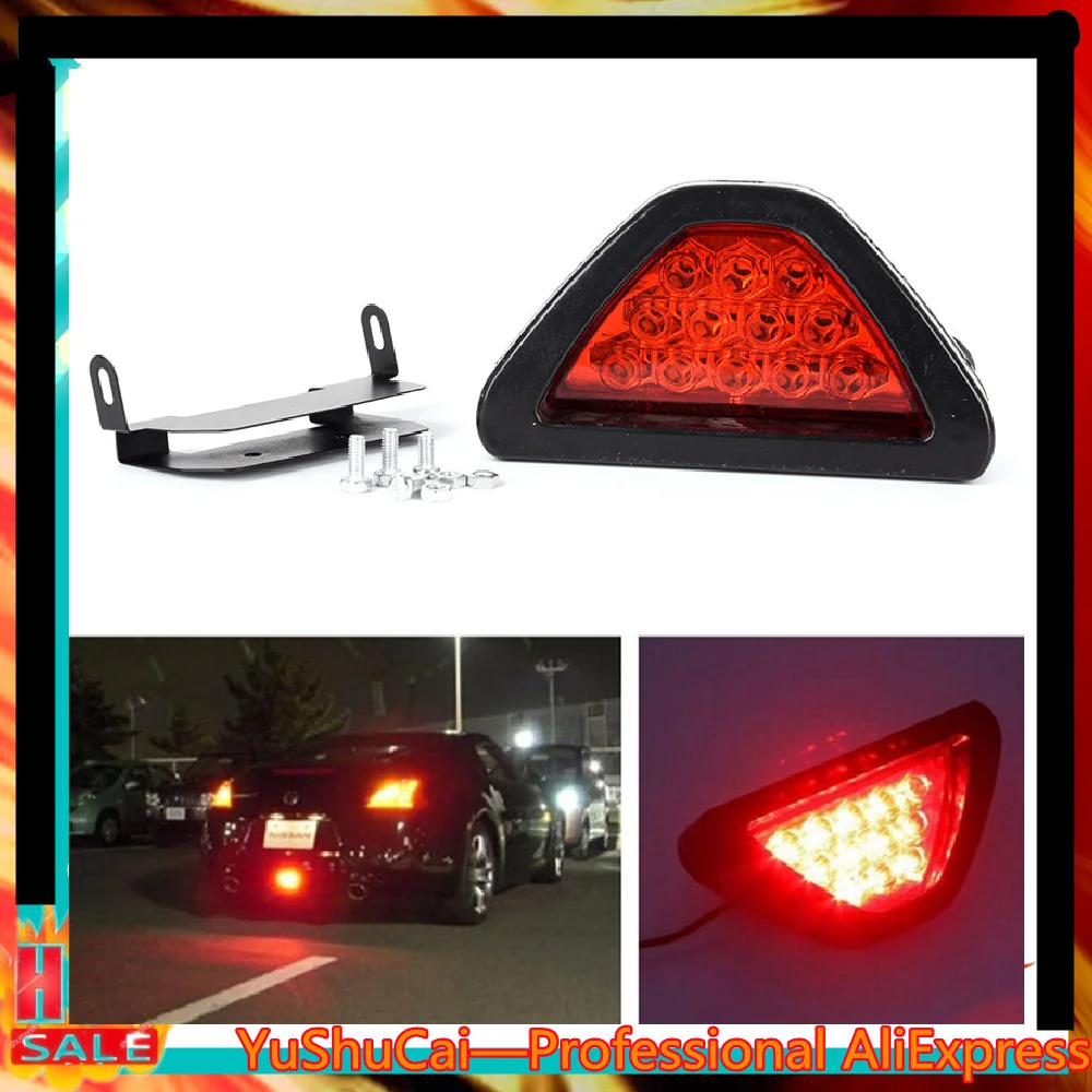 12v Car Offroad Low Third Brake Stop Light Universal Accessories ...