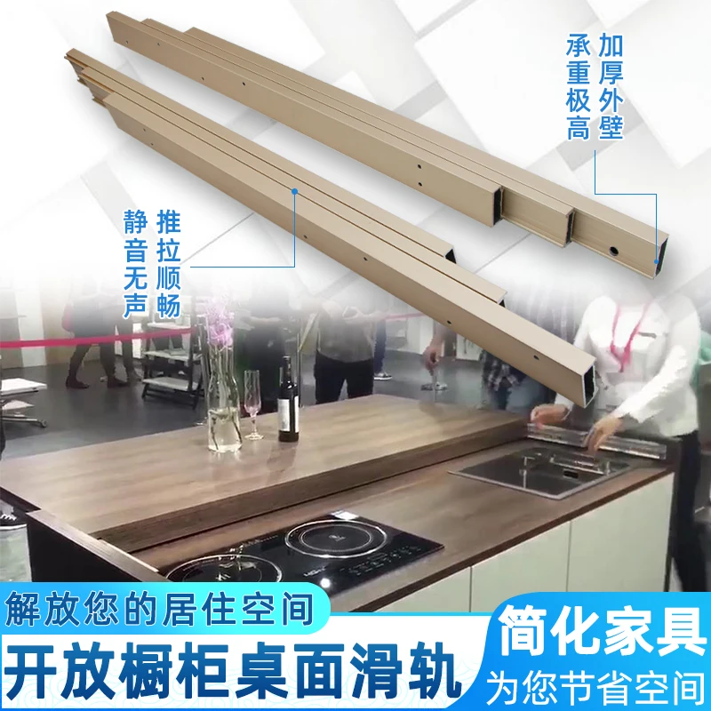 Cabinet dining table slide rail, aluminum alloy, silent, telescopic ...