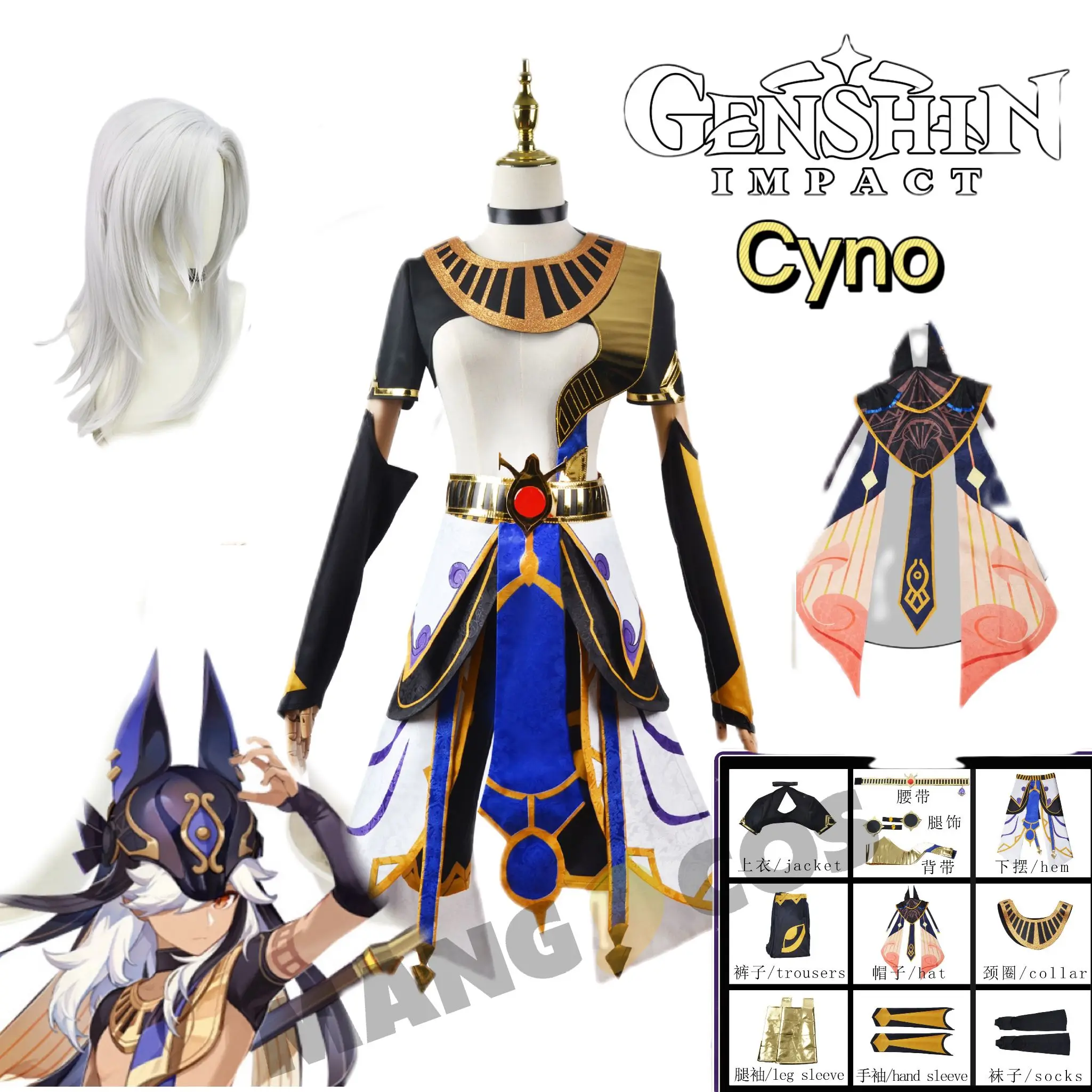 Cyno Genshin Impact Costume | Genshi Impact Cosplay | Cyn Genshin ...