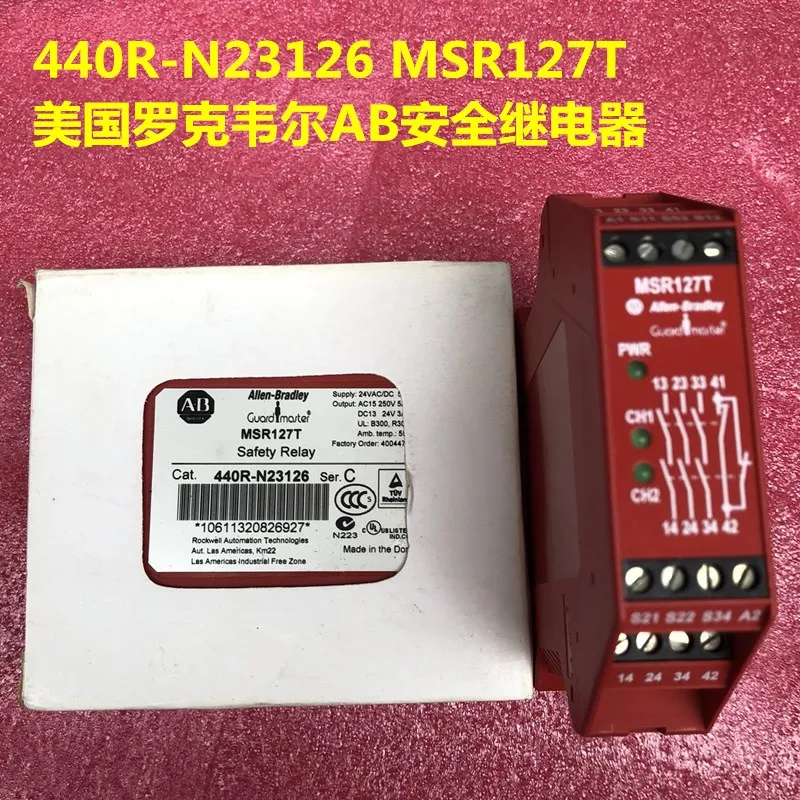 100% New and original MSR127T 440R-N23126 MSR127TP 440R-N23132 Safety relay