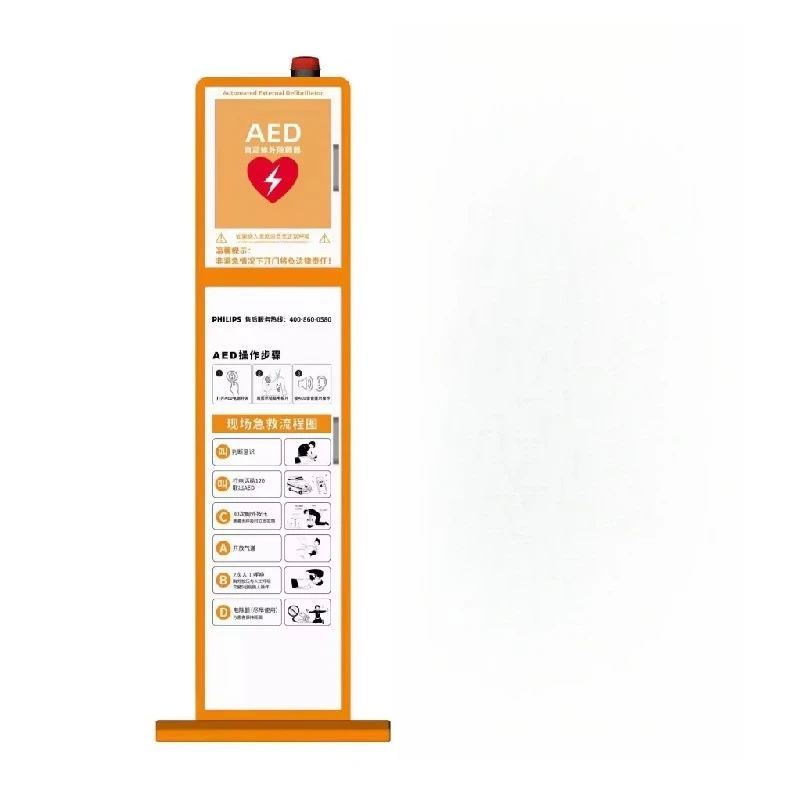 AED Cabinet Box Outdoor Indoor First Aid Box Floor Standing AED Cabinet ...