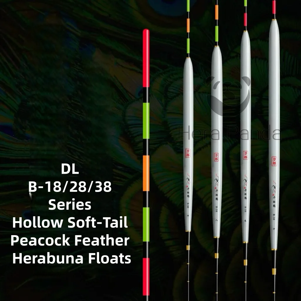 DL B-Series Hollow Soft-Tail Peacock Feather Fishing Float Bottom ...