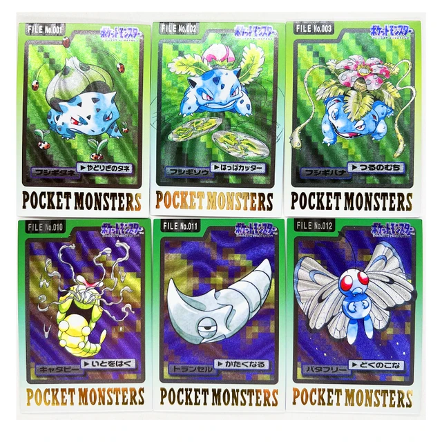 Ghost Type Pokemon Cards