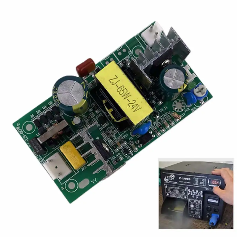 ZJ-65-24 24V F-1500 1500W Haze Fog Machine Power Supply Spare Parts ...