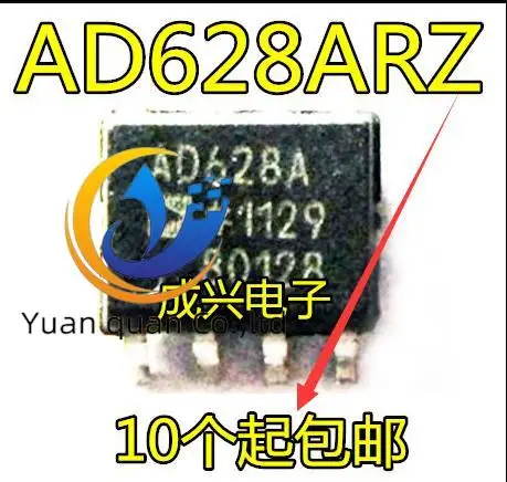30pcs-original-new-AD620A-AD621A-AD622-AD626-AD627-AD628A-AD629-ARZ-AR ...