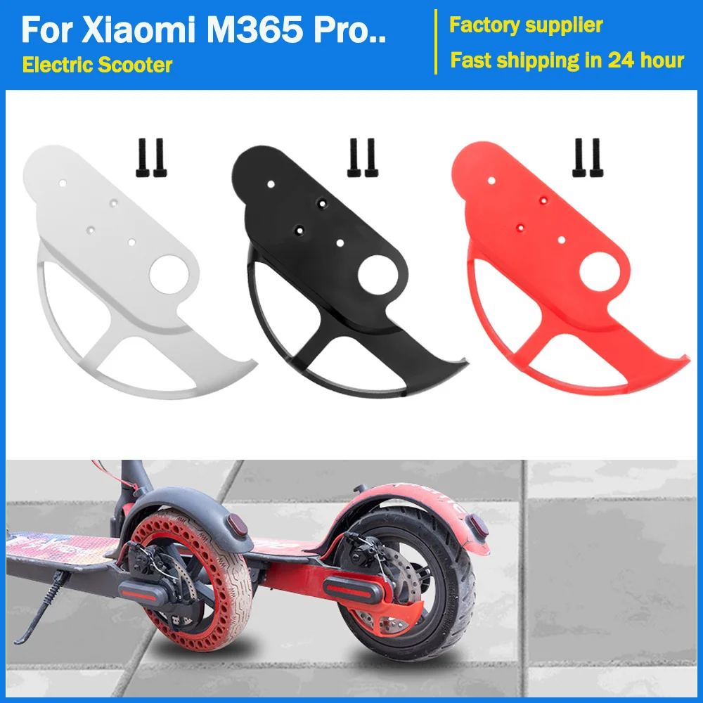 New-Brake-Disc-Cover-Protection-for-Xiaomi-M365-Pro-1S-Pro2-Electric ...