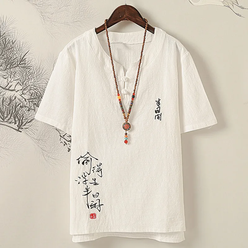 Zen Tea Chinese Men's Short Sleeve Casual T shirt Tang Kung Fu Taiji ...