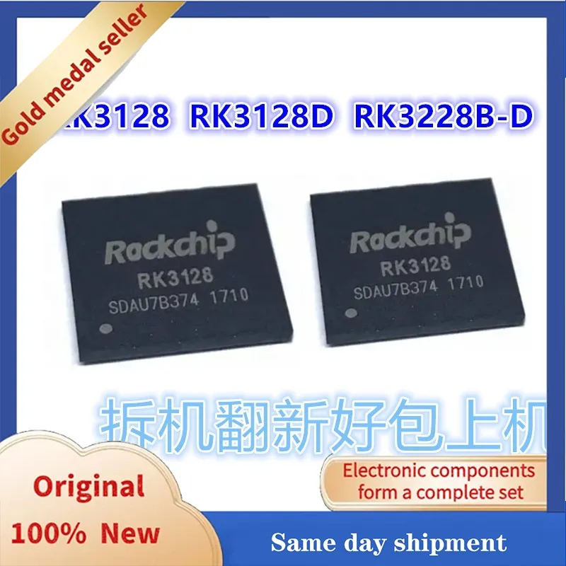 RK3128-RK3128D-RK3228B-D-BGA-316-Brand-new-Original-genuine-product ...