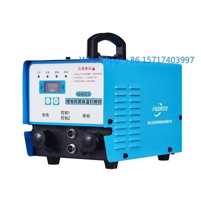 Air duct insulation nail welding machine, complete set of portable dual ...