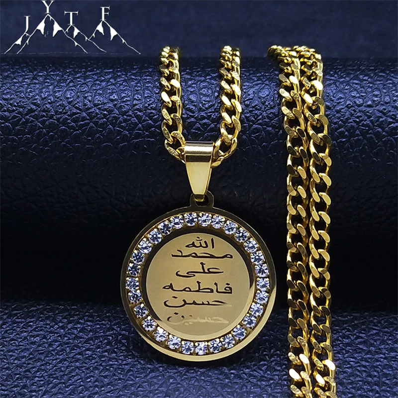 Islamic Arabic Stainless Steel Chain Necklace Quran Allah Women Gold ...