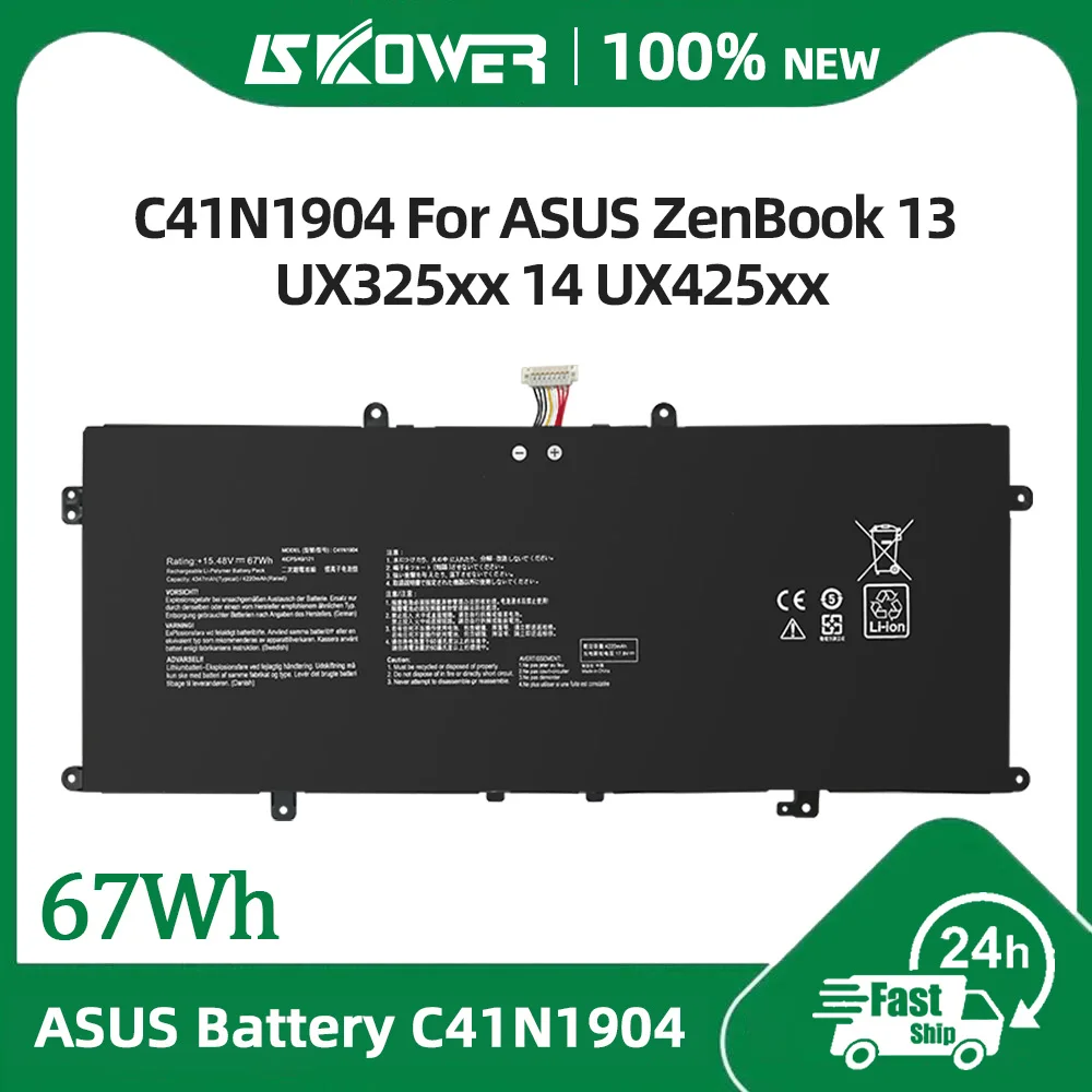 SKOWER-C41N1904-Laptop-Battery-For-ASUS-ZenBook-13-UX325xx-UM325SA ...