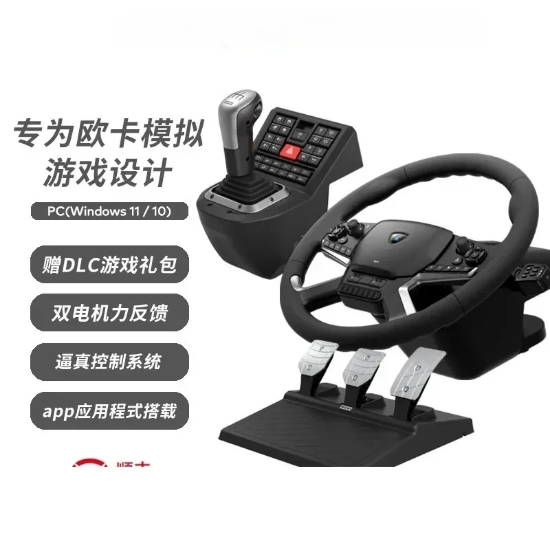 Horus Force Truck Control System: Real-World Performance in Heavy-Duty ...