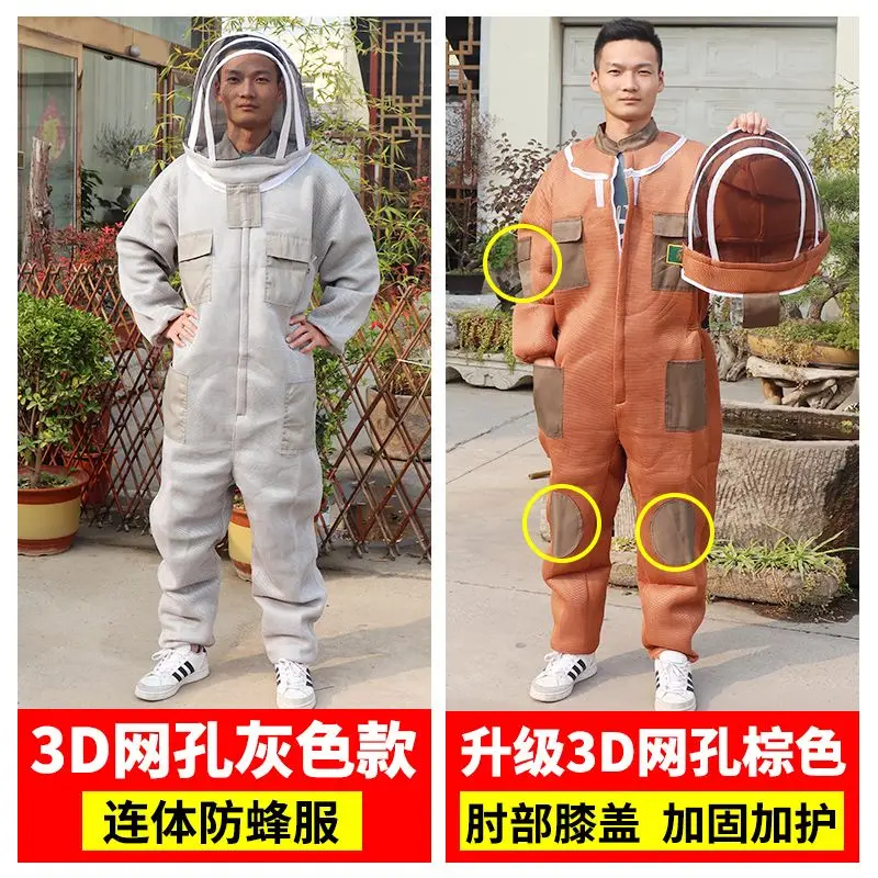 Beekeeping anti-bee clothing protective clothing, new thickened air ...