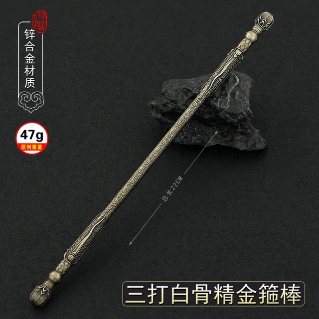Chinese Cudgel