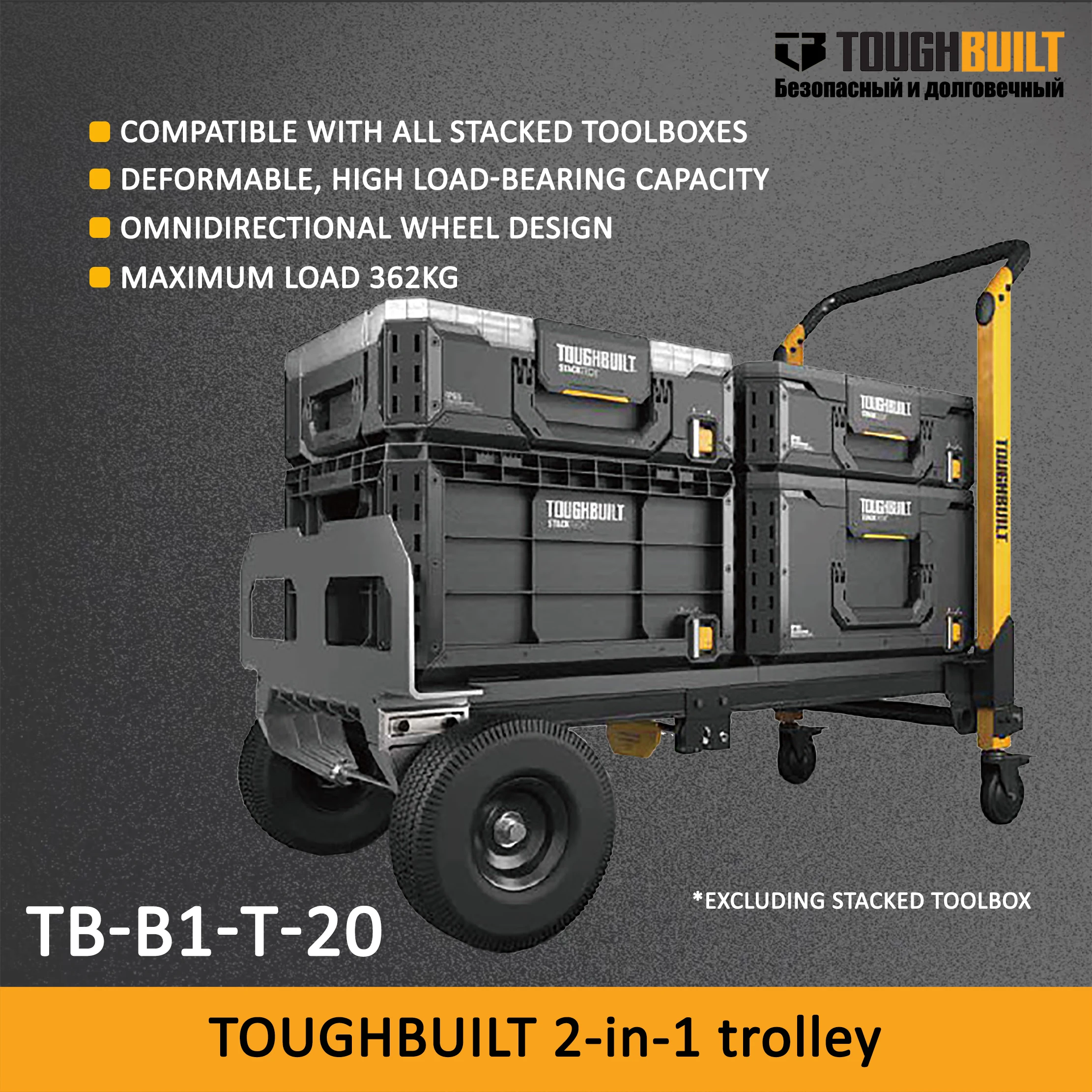 TOUGHBUILT Heavy duty 2-in-1 stacking handcart,folding multifunctional ...