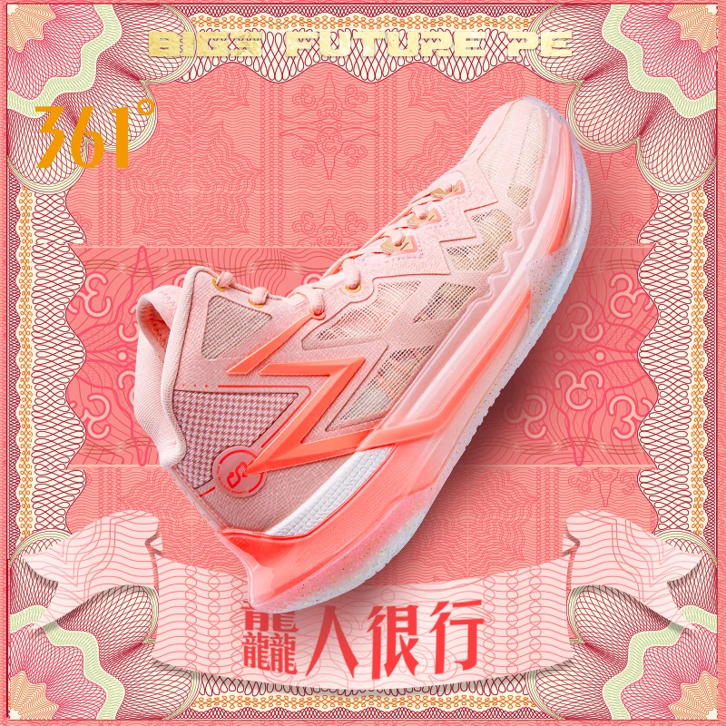 361-Degrees-Man-Big3-Future-PE-Jokic-Basketball-Shoes-Wear-Resistant ...