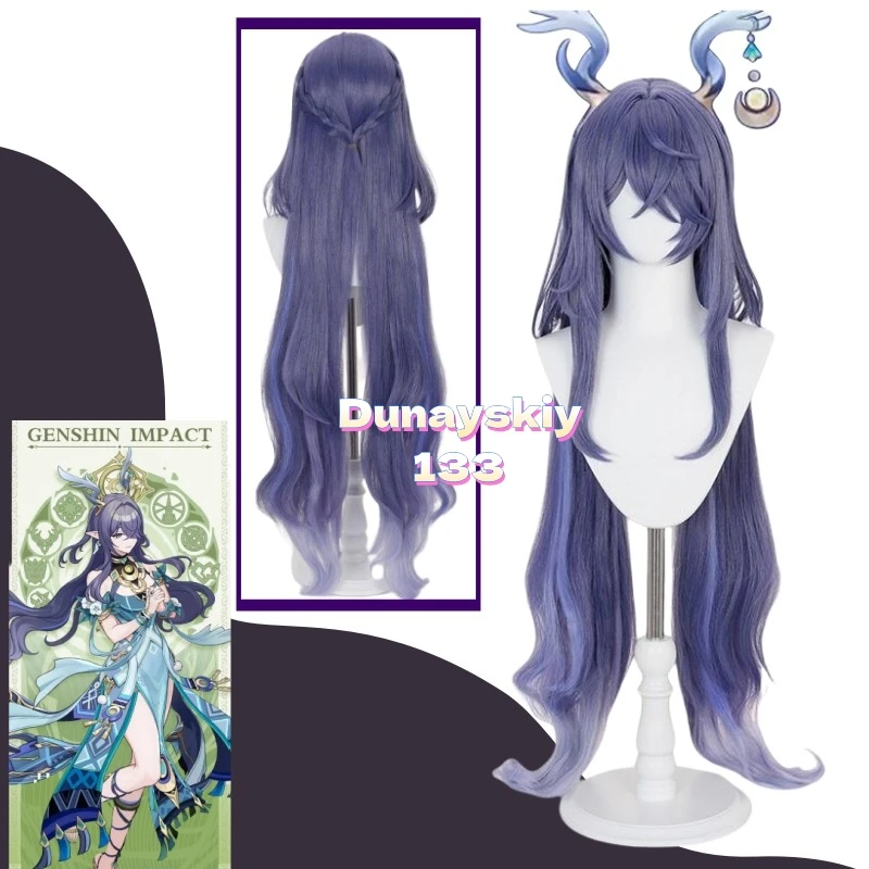 Lauma Cosplay Wig for Genshin Impact Blue Purple Gradient Long Wavy ...
