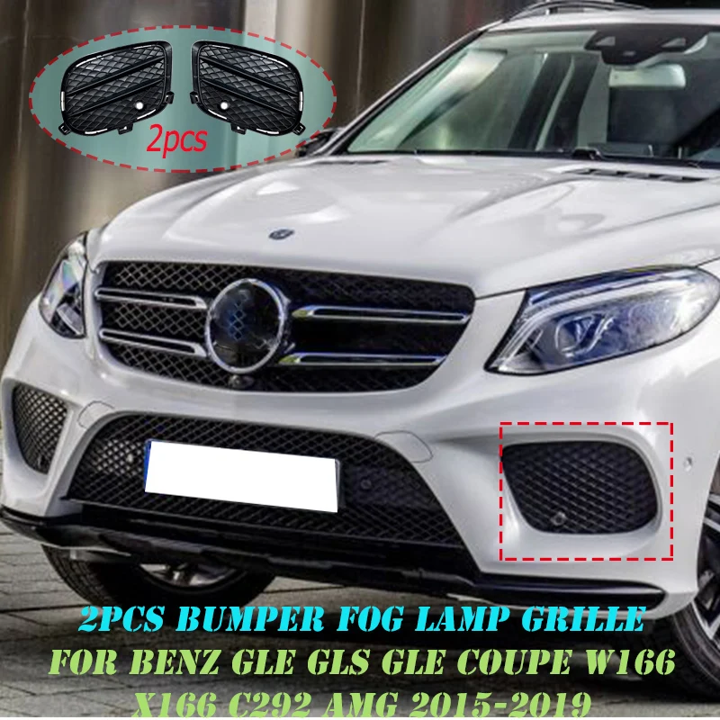 메르세데스 벤츠 GLE GLS GLE 쿠페 W166 X166 C292 AMG 2015 2019 범퍼 안개등 그릴 장식 프론트 ...