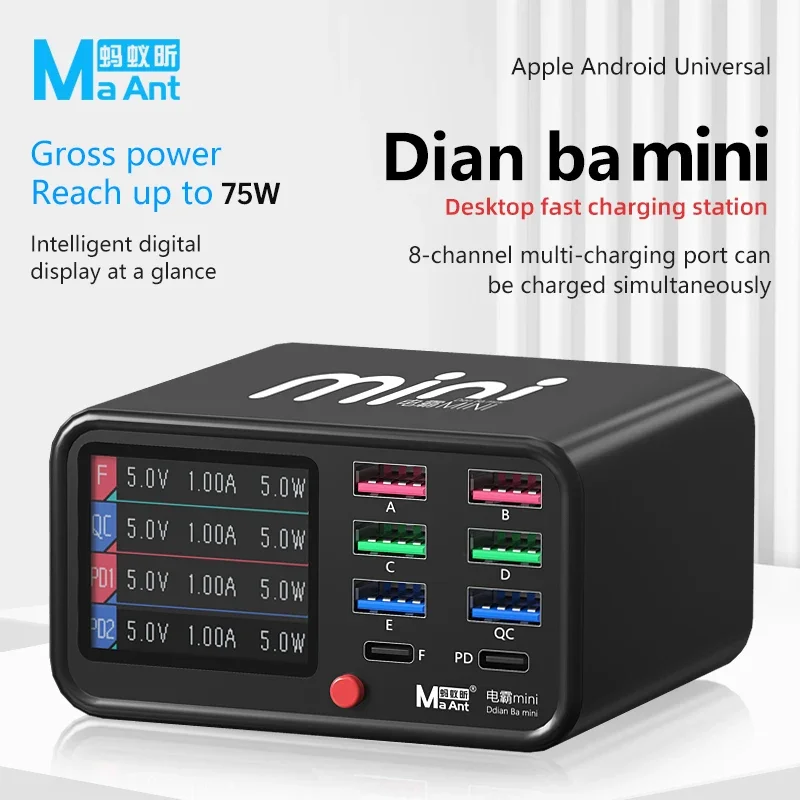 MAANT Powermaster mini USB Charger Staion 8Ports Fast Charging Multi ...