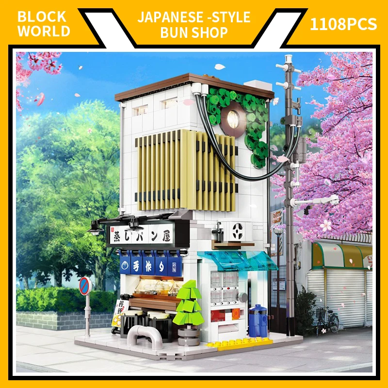 New-Cada-Street-View-Bricks-Model-Steamed-Bun-Shop-Japan-Style-House ...