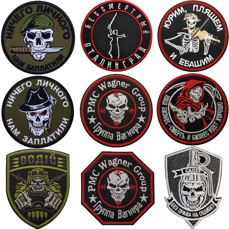 Russian-PMC-Wagner-Group-Patches-for-Clothing-Skull-Band-Tactical-Badge ...
