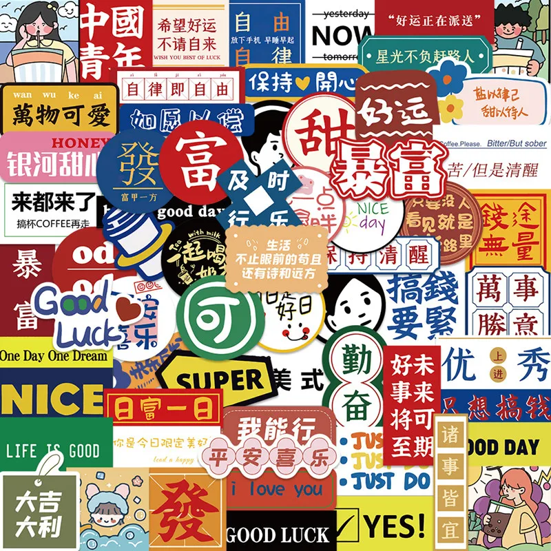 10/30/65Pcs Chinese Meme Journal Network Text Sticker Personalized ...