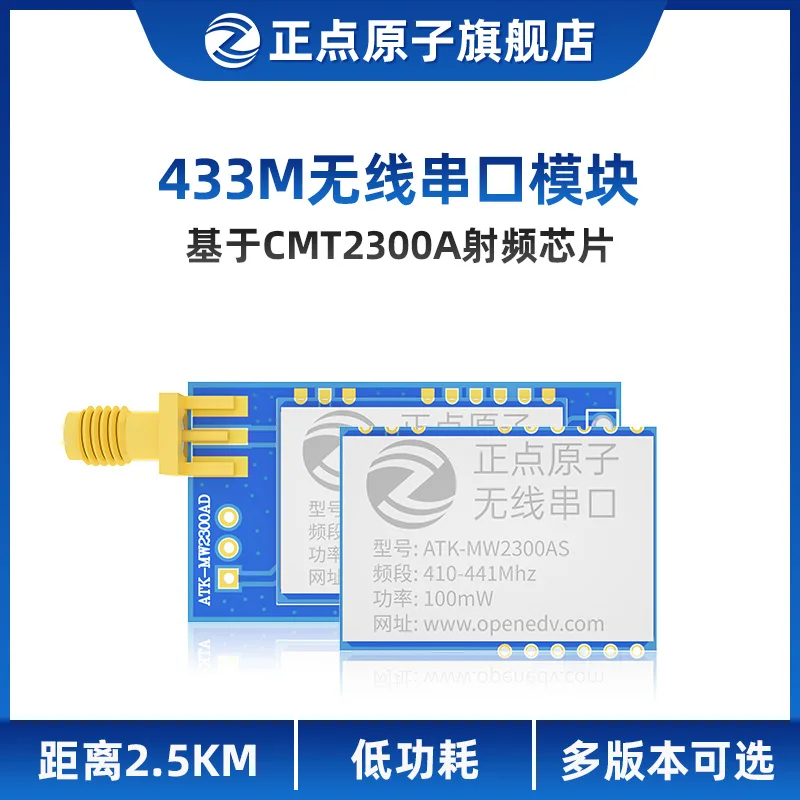 Module-pets-rie-sans-fil-transmission-de-donn-es-distance-communication ...