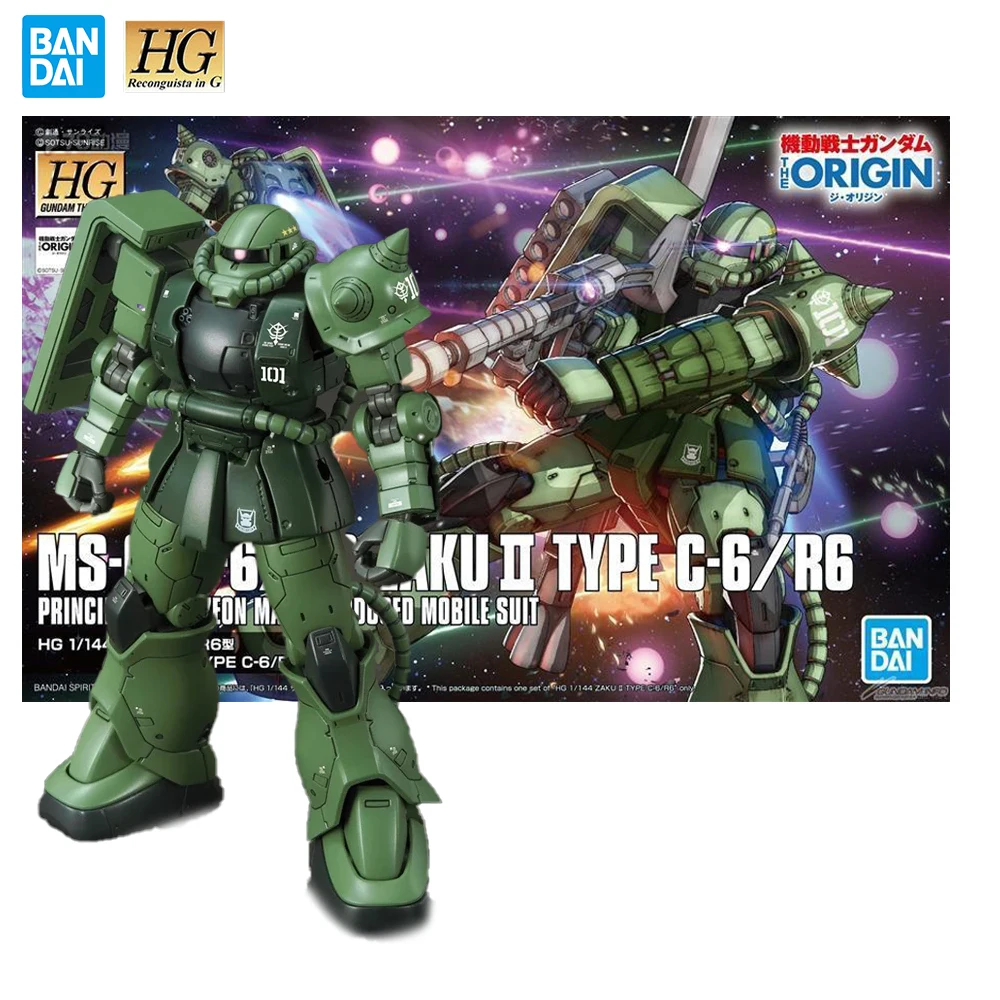 HG-1-144-MS-06-2.jpg