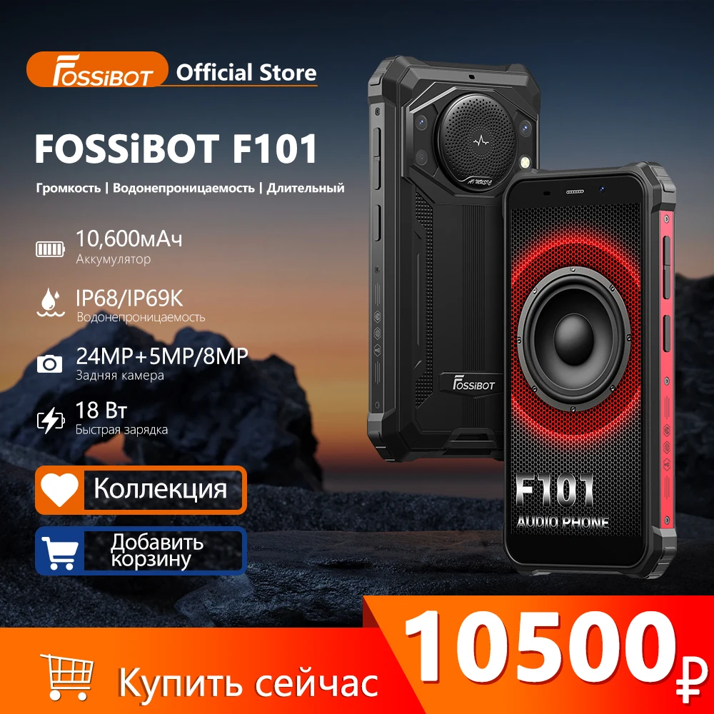 FOSSiBOT-F101-Helio-A22-Android-12-4GB-64GB-IP-68-water-proof-24MP-Camera-10600mAh-Waterproof.jpg