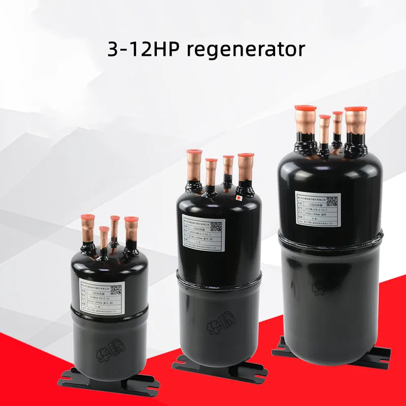 3HP regenerator, air refrigeration accessories, refrigerant air ...