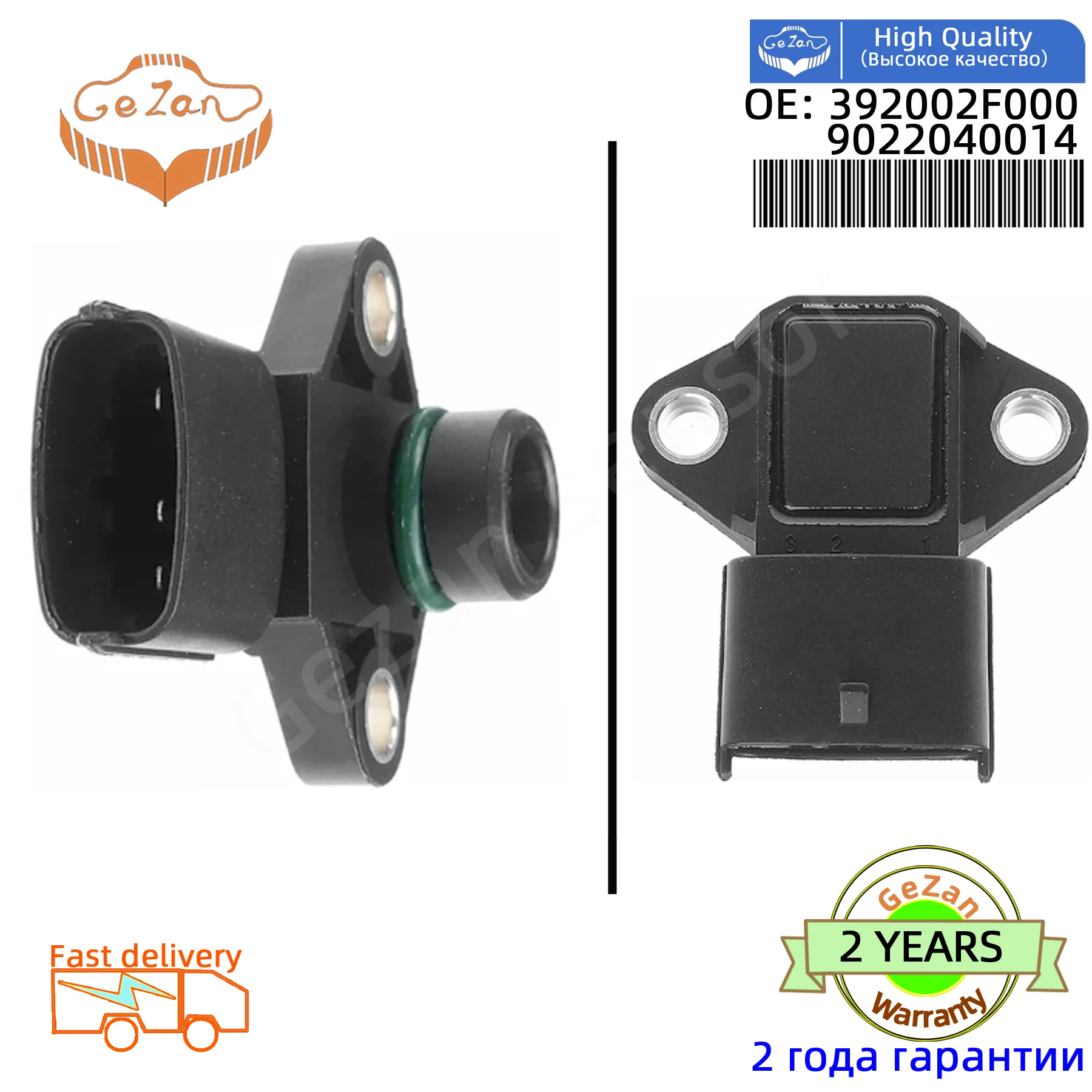 Intake-Pressure-MAP-Sensor-39200-2F000-392002F000-9022040014-For ...