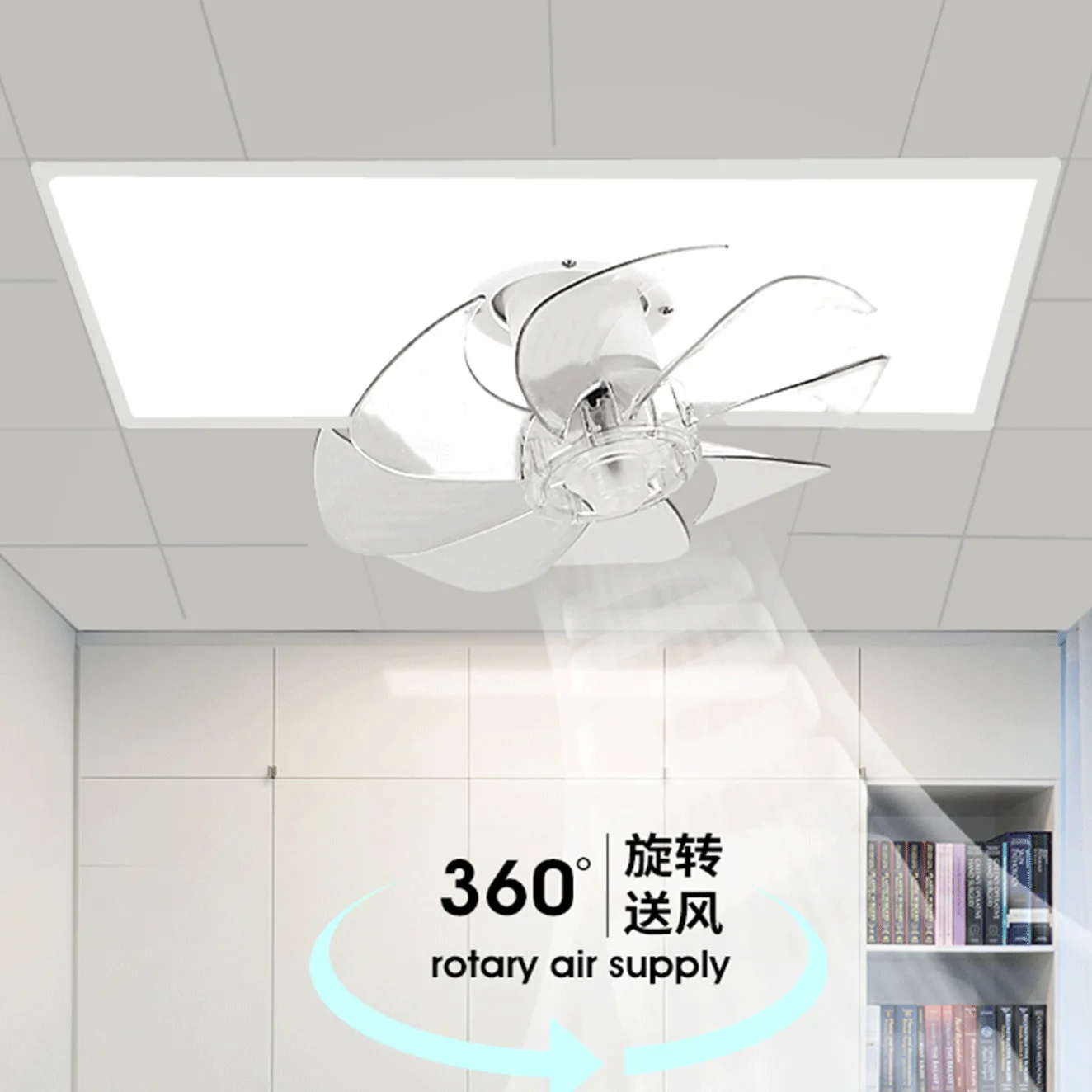 Built-in-kitchen-bathroom-fan-light-integrated-ceiling-led-flat-panel ...