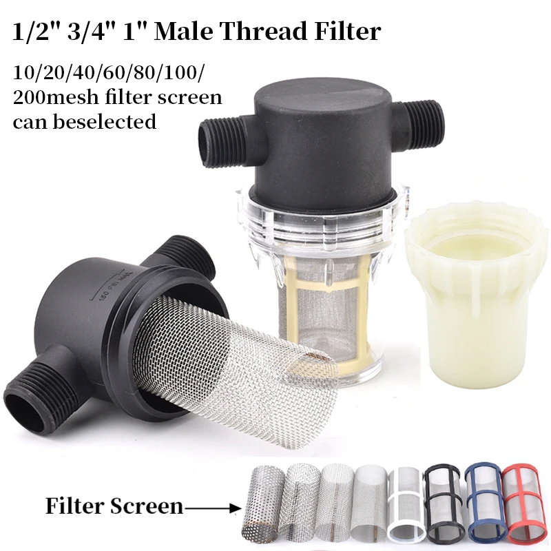 1/2~1 Inch Garden Watering Filter Aquarium Water Pump Inlet Water ...