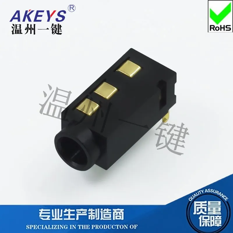 Store Home Products Feedback