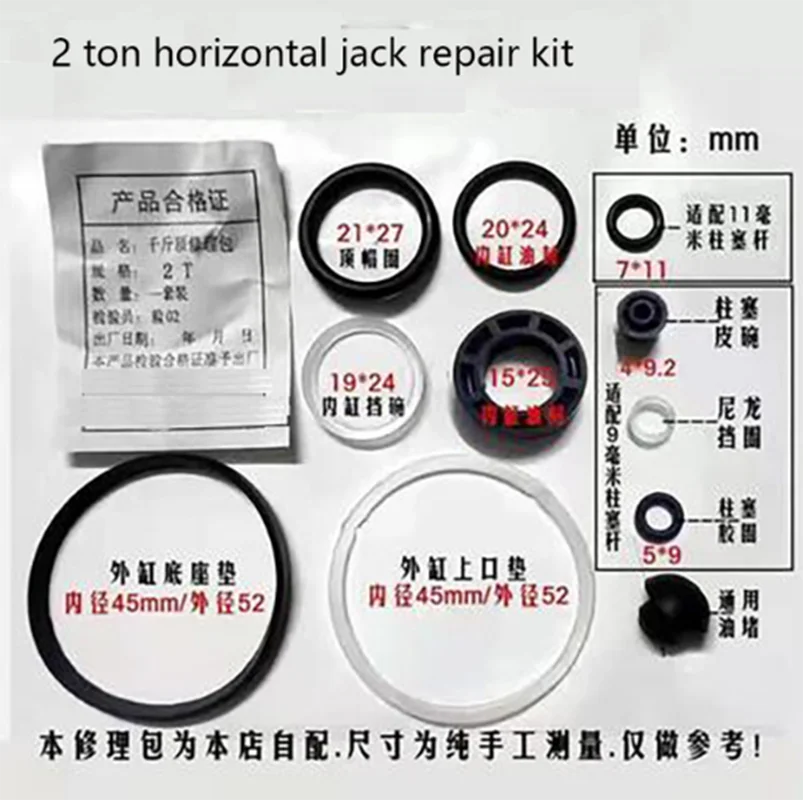 Hydraulic-Horizontal-2-Ton-2-5-Ton-Jack-Fittings-Jack-Repair-Kit.png